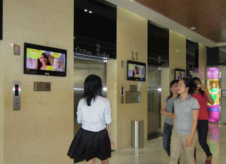 Focus Media To Raise $1.5B Via Reverse Merger Listing – China Money Network